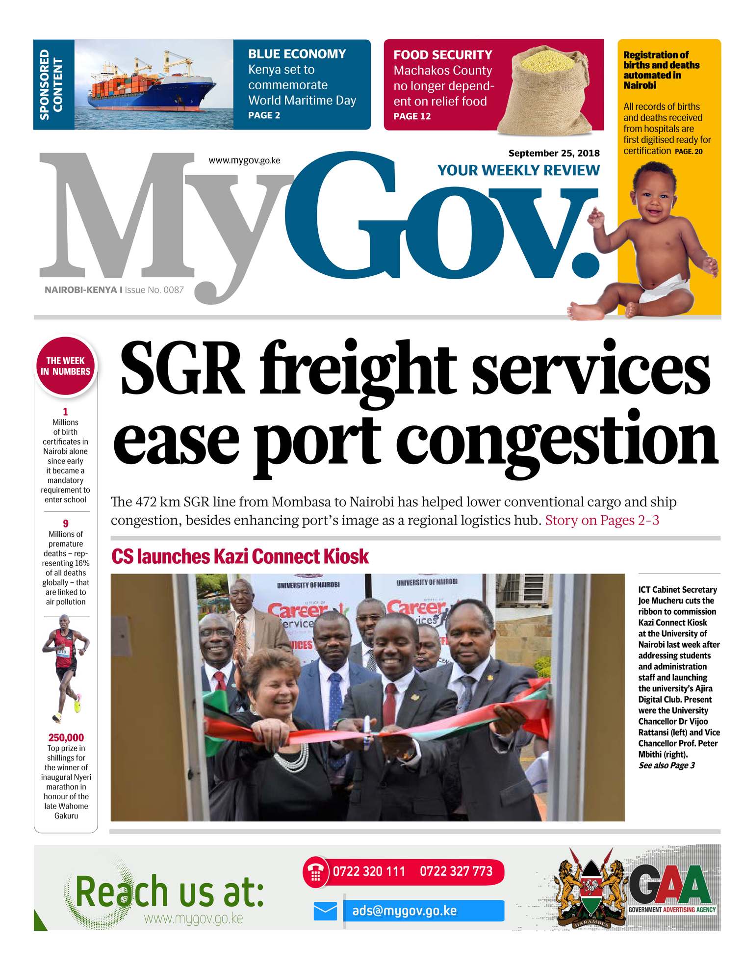 MyGov 25th Sept 2018